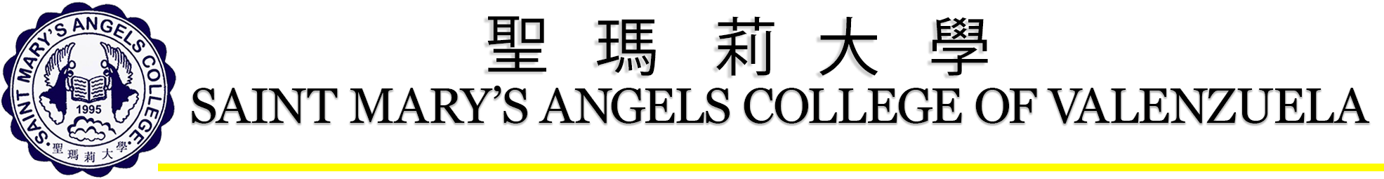 Admissions – Saint Mary's Angels College of Valenzuela